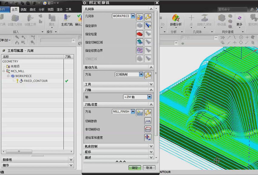 ug加工模板,ug10加工模块添加模板,ug设置永久加工模板_大山谷图库